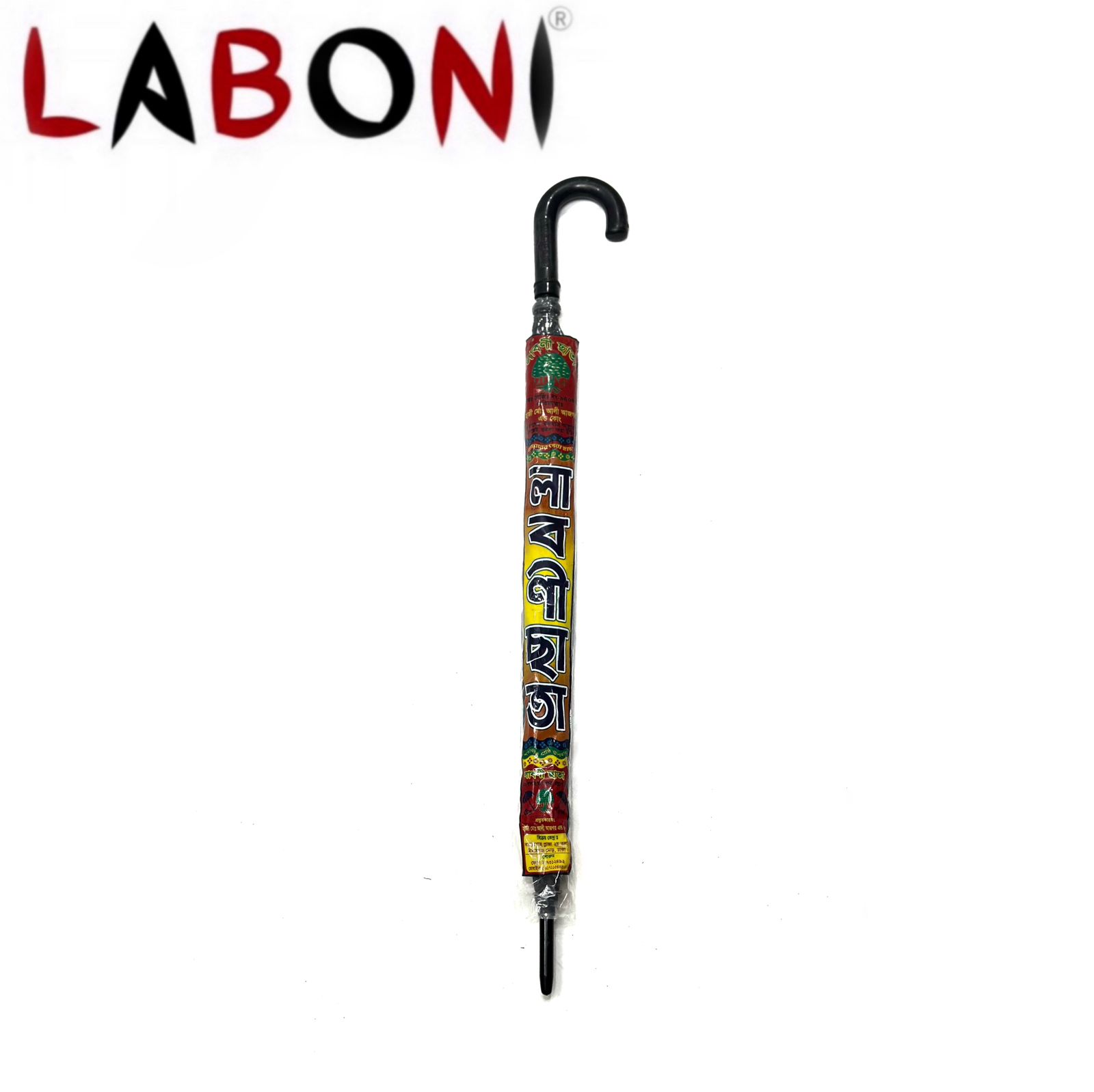 Laboni Umbrella | Home